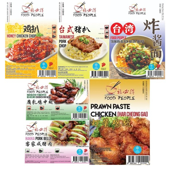 [TF] Food People Taiwanese Frozen Noodle Sauce/Marinated Meat Series ...