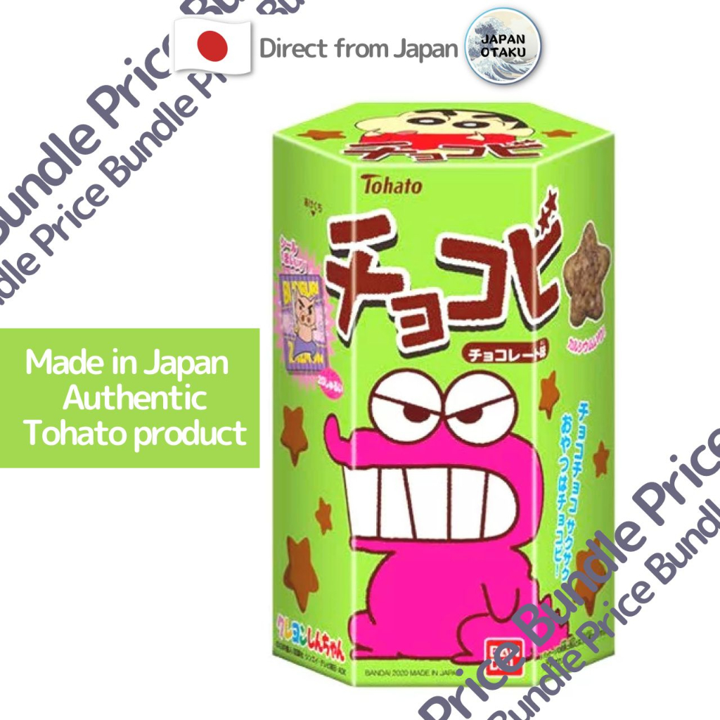Crayon Shinchan Chocobi 25g Japan Tohato Authentic | Shopee Singapore