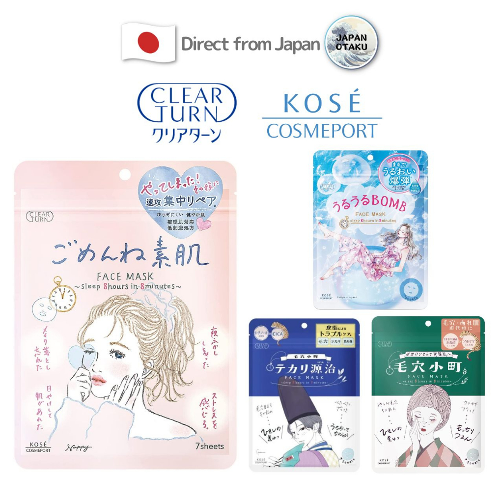 [Kose Cosmeport] Clear Turn Face mask Japan | Shopee Singapore