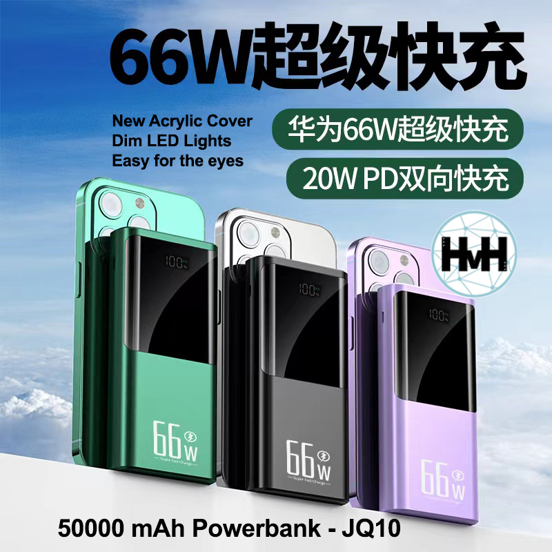 PD-66W 50,000mAh Powerbank Super Fast Charge, Basic and Elegant Power ...