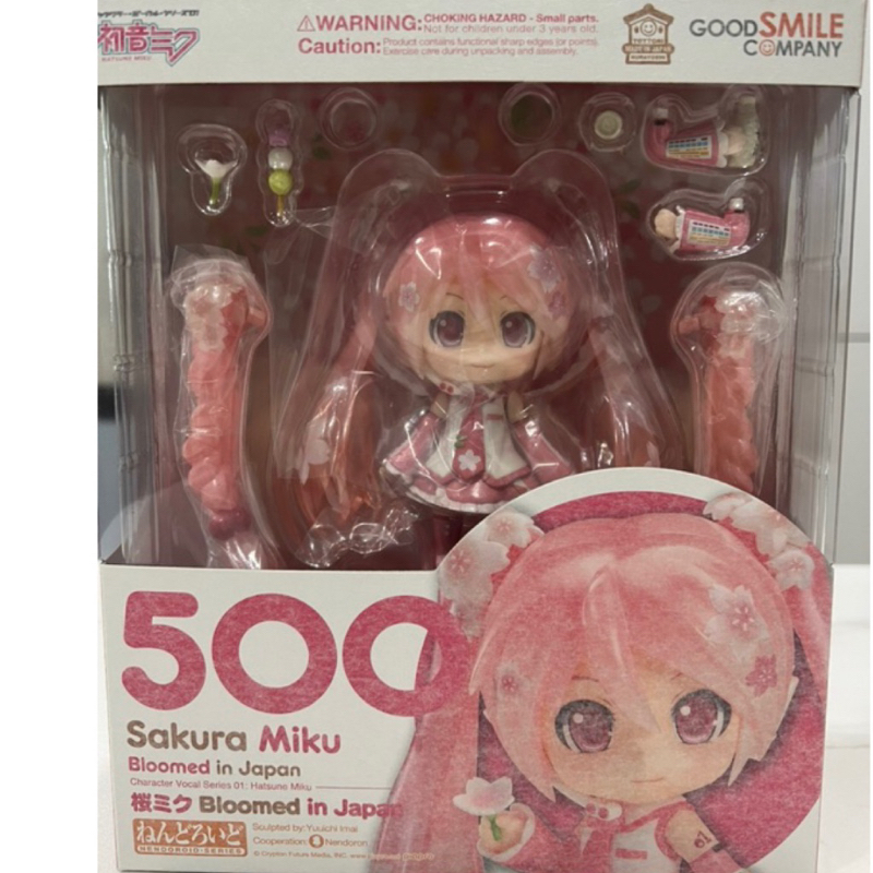 Limited Edition Nendoroid 500 Sakura Miku Hatsune Bloom in Japan ...