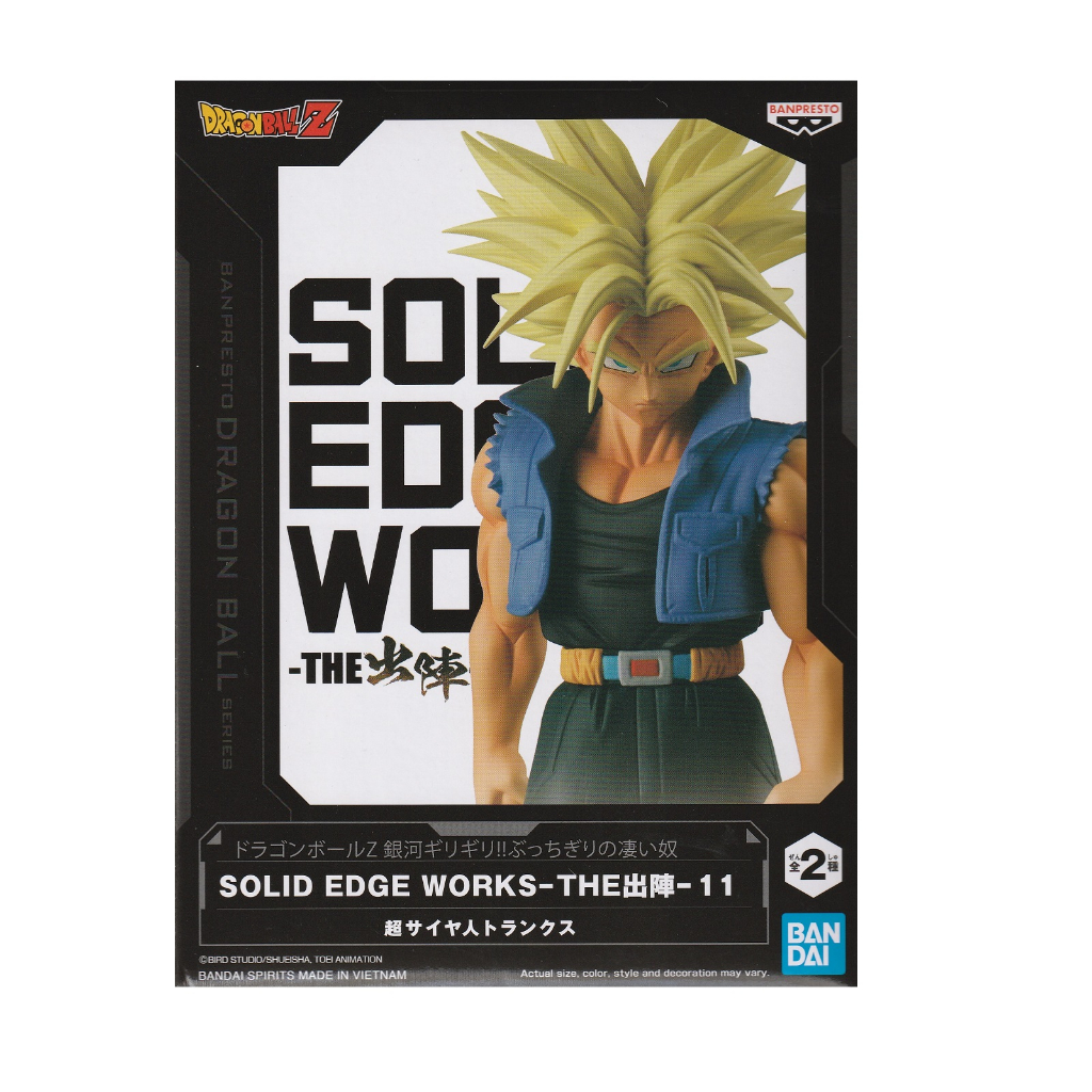 Banpresto Dragon Ball Z Solid Edge Works Vol.11(B:Super Saiyan Trunks ...