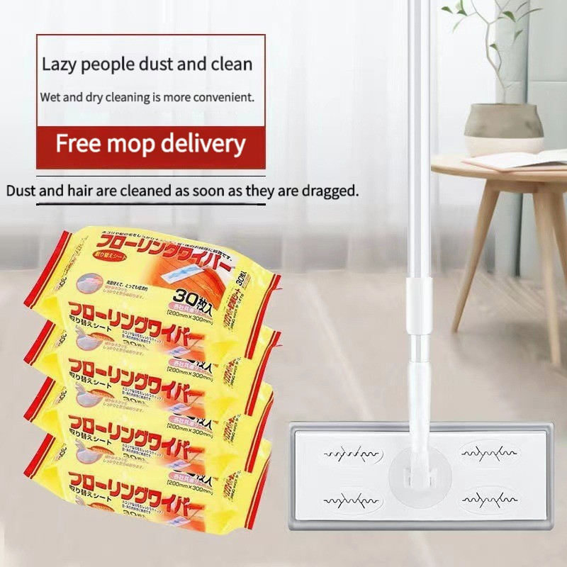 [SG Stock]Japanese electrostatic dust removal mop disposable mop cloth ...