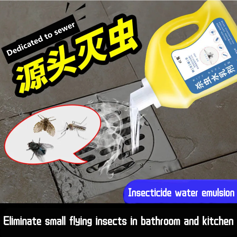 🌼SG Stock Sewage insecticide bathroom in addition to small flying ...
