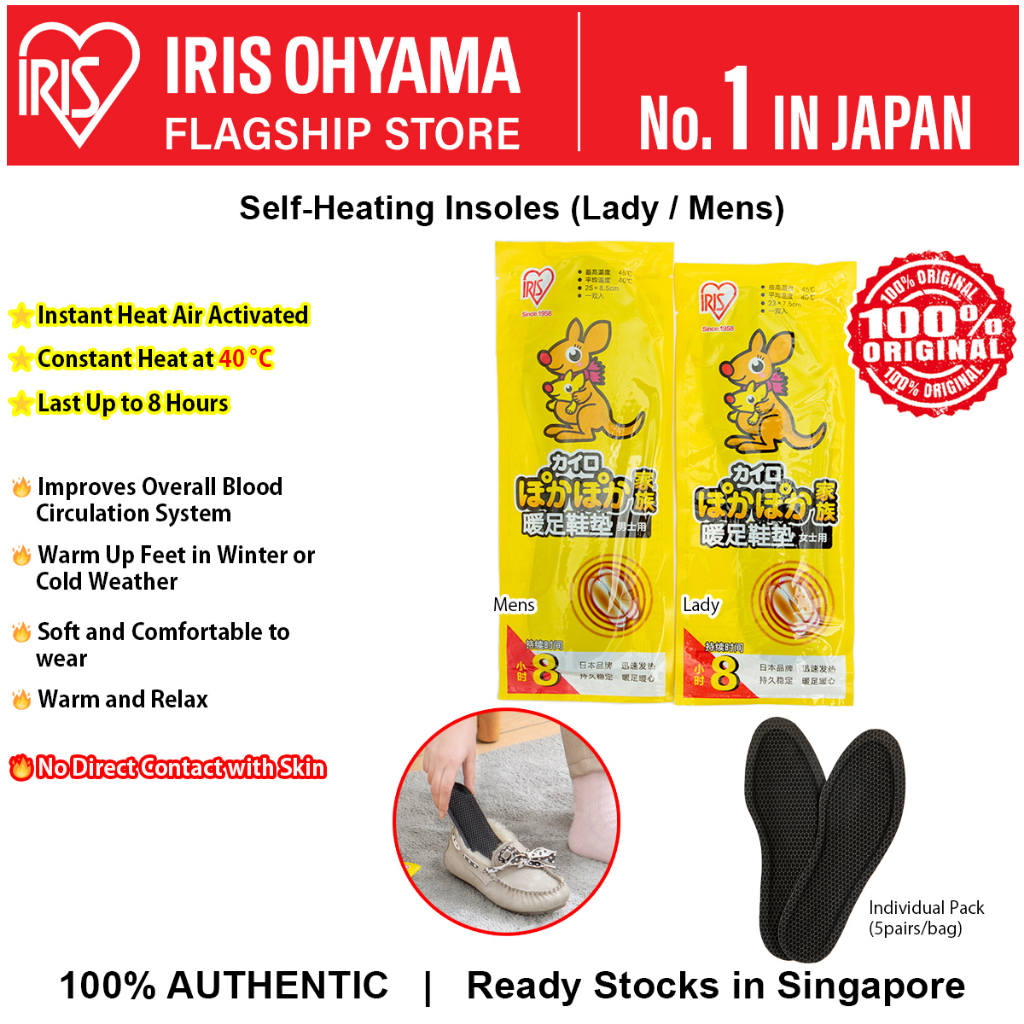 IRIS Ohyama WNK-5HM Authentic Feet Heat Pad, Self-Heating Insoles/ Shoe ...