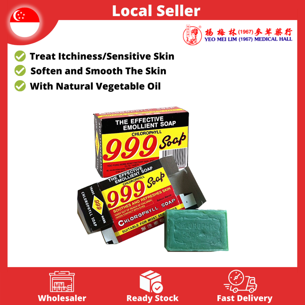 [BUNDLE OF 6/12] 999 Chlorophyll Soap for Sensitive Skin | Itchiness ...