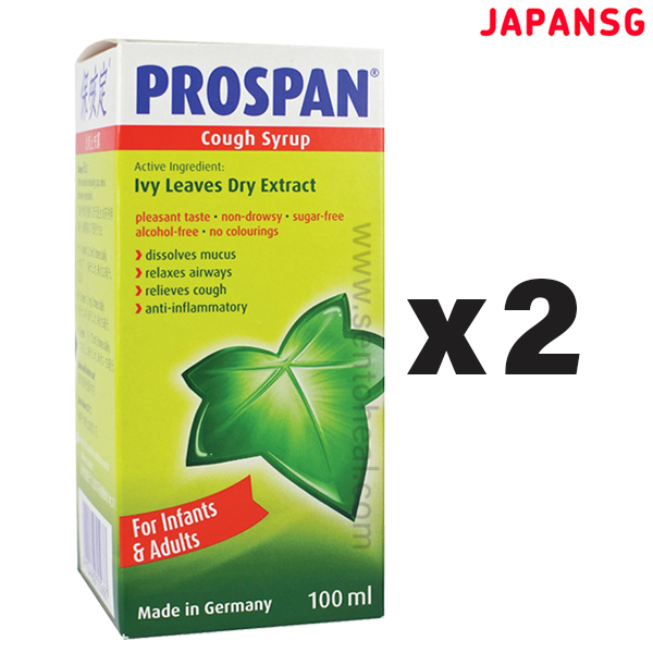 Prospan Cough Syrup/ Forte 100ml/ Effervescent Tablet 10 tablets ...