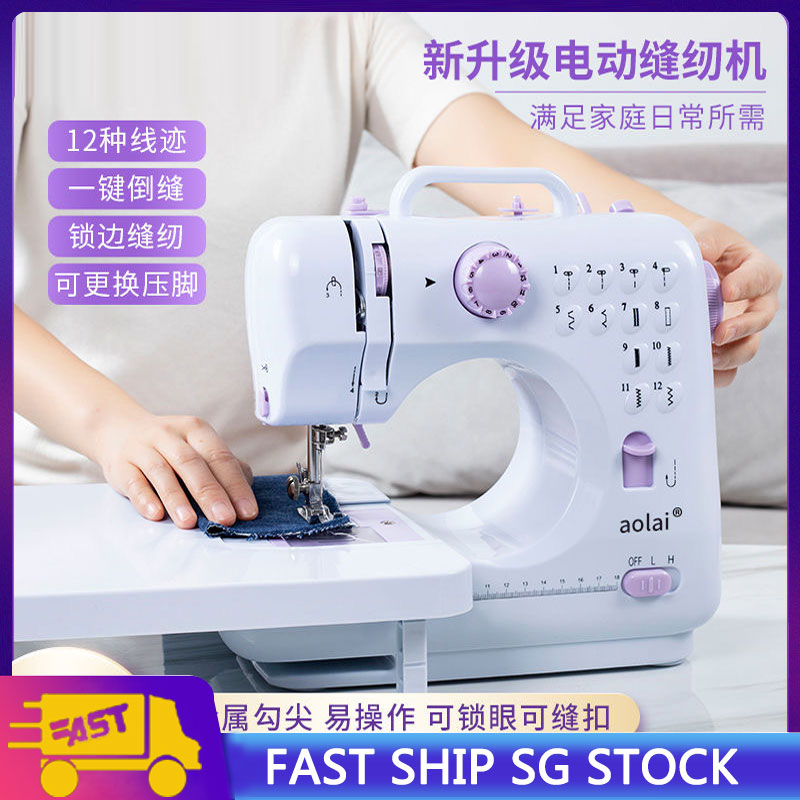 [SHIP 12 HRS] 2025 Mini Portable SewingMachine High Quality Upgraded ...