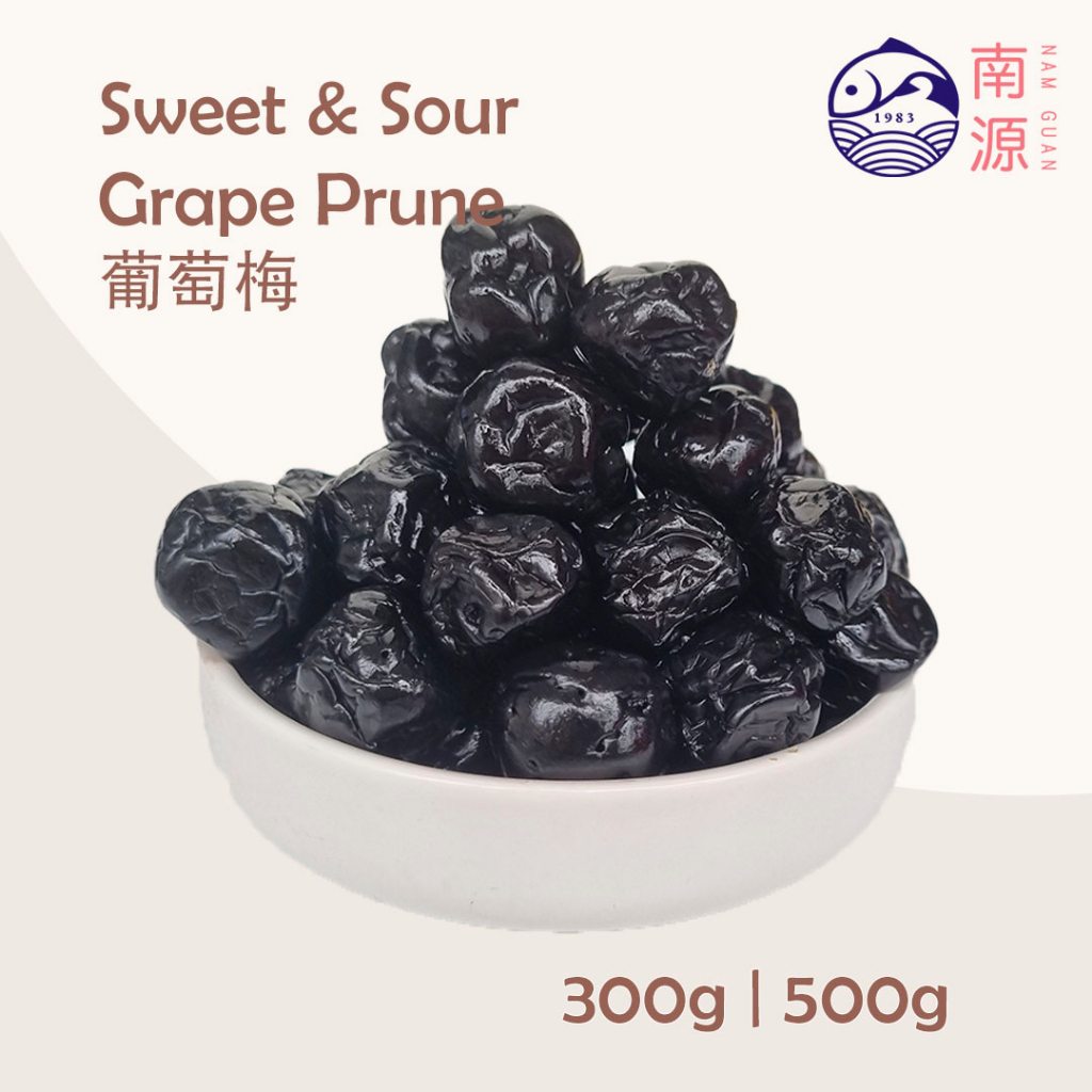 [N.G] Persevered Sweet & Sour Grape Prune 葡萄梅 300g|500g | Shopee Singapore