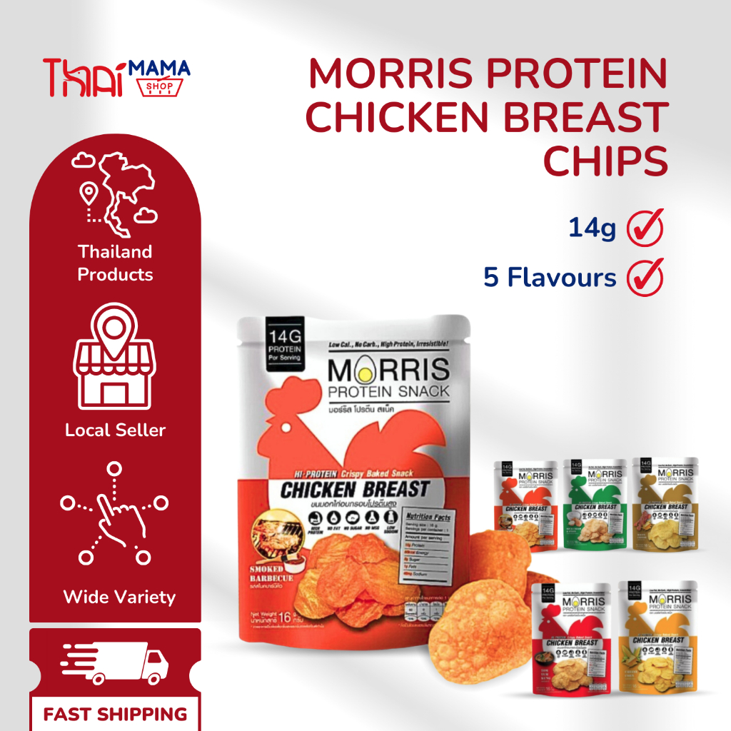 Morris Protein Snack Zero Carbohydrate Chips and Sticks 28g/32g - High ...