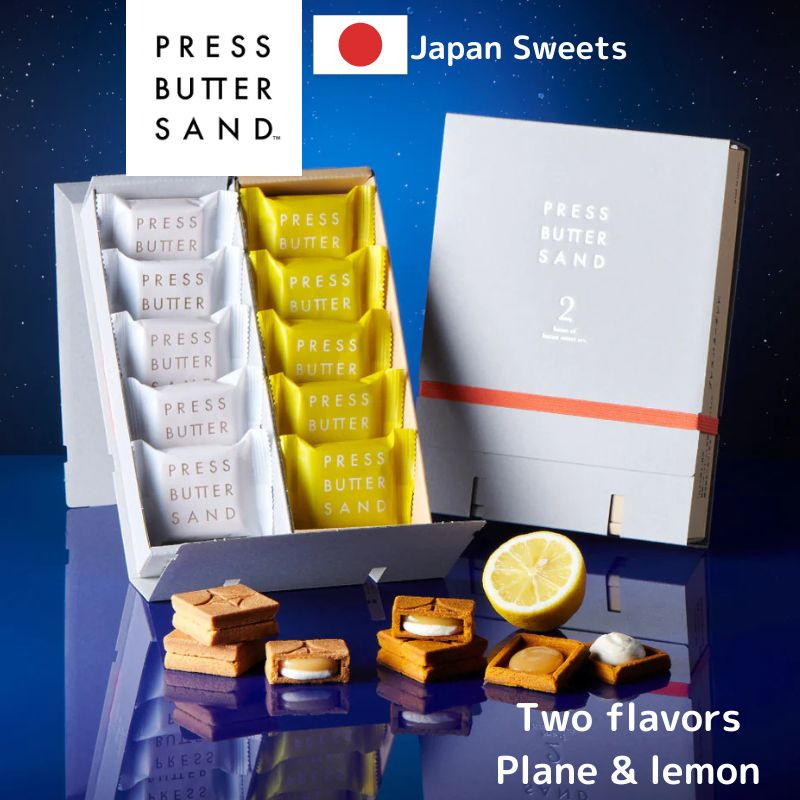 PRESS BUTTER SAND Comparison Set of 2 types of butter sandwich Plane ...