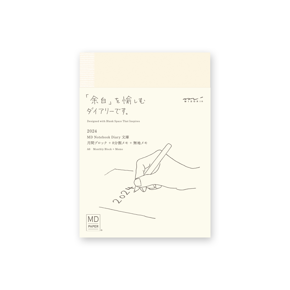 Midori MD Notebook Diary 2024 A5 / A6 / B6 Slim / A5 Thin / A6 1Day 1Page / A5 1Day 1Page ...