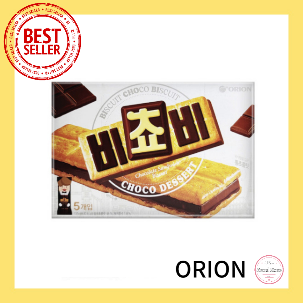 [ORION] Biscuit Choco Biscuit 125g | Shopee Singapore