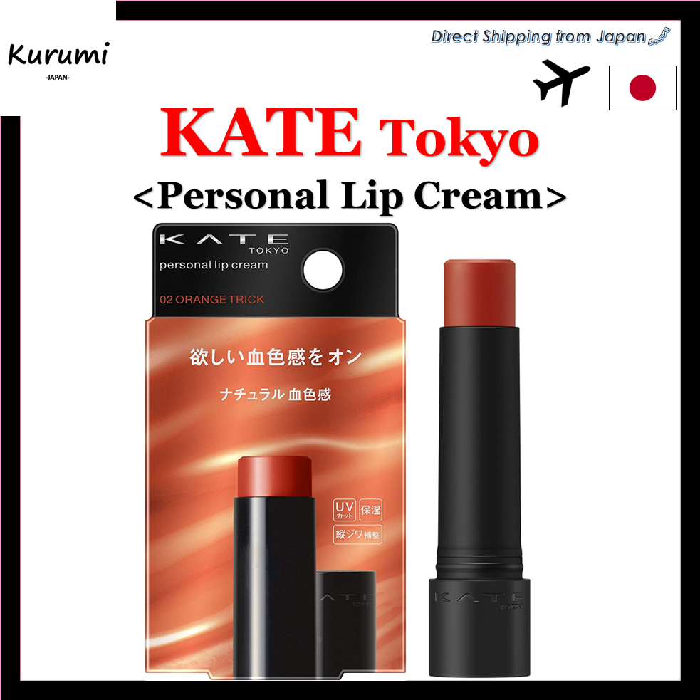 KATE Tokyo Personal Lip Cream (Balm) | Shopee Singapore
