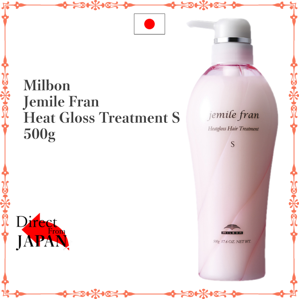 Milbon Jemile Fran Heat Gloss Treatment S 500g | Shopee Singapore