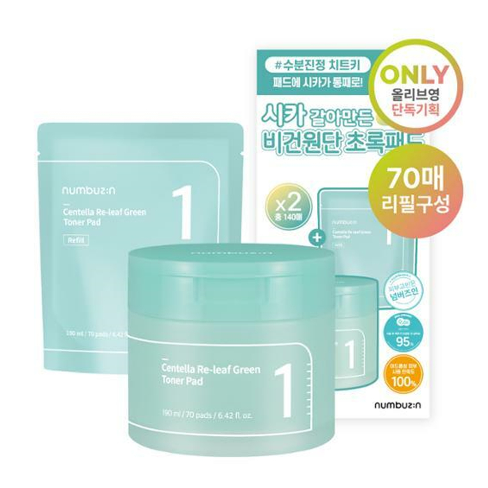 Numbuzin No 1 Cica grinded green pad 70 sheets (+70 sheets refill plan) | Shopee Singapore