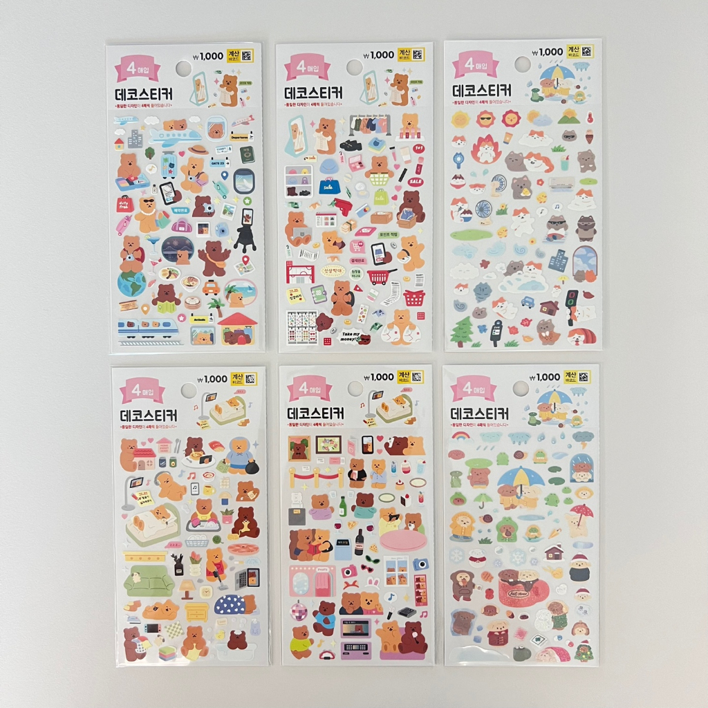 [Daiso Korea] New Bear Deco Sticker 4Pcs (House bear, Outside bear ...