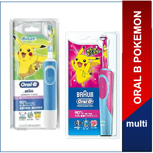Braun Oral-B electric toothbrush for children corner clean Kids premium ...