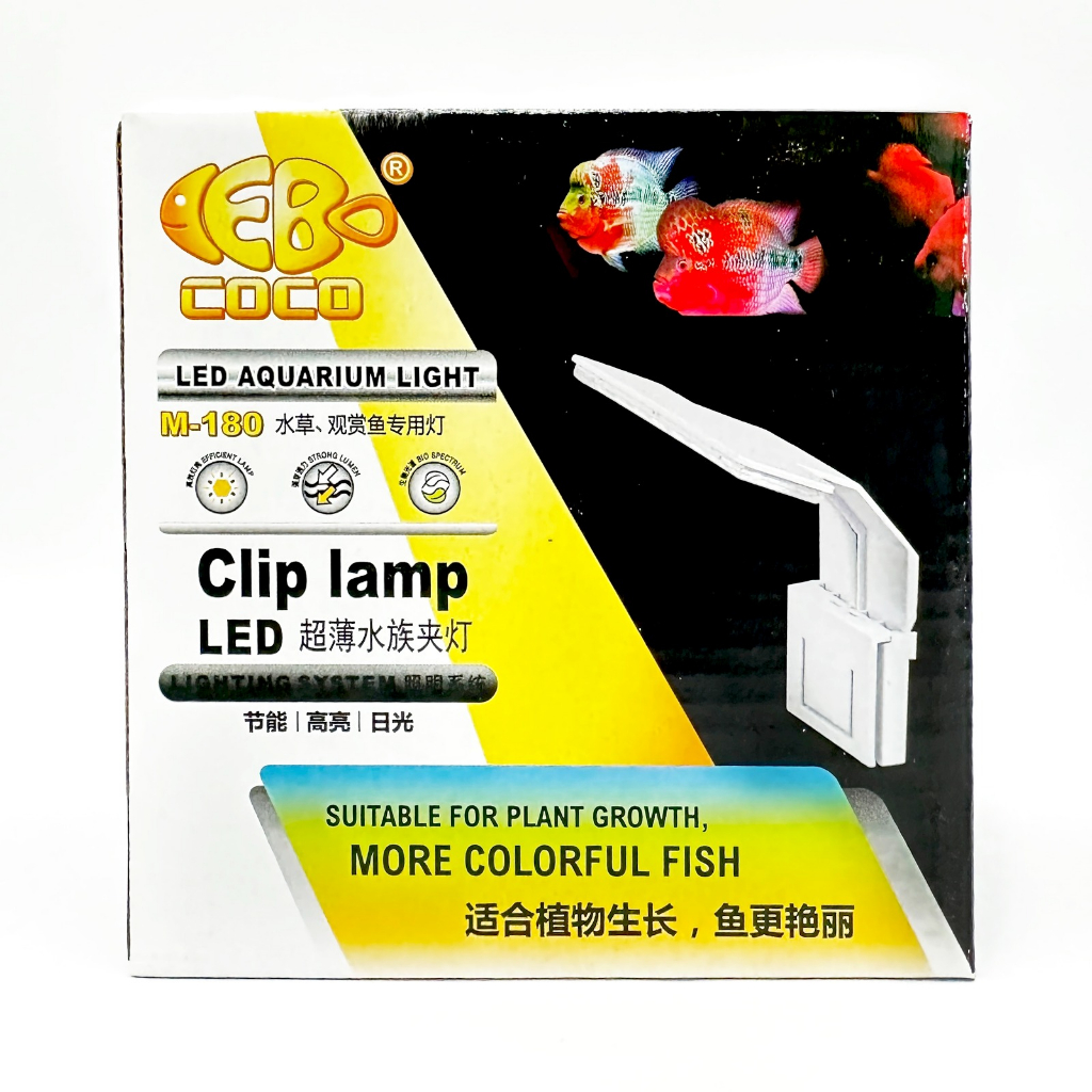 EB COCO AQUARIUM LIGHT M-180 FOR 15-25cm 9W TANK FISH TANK LIGHTING ...
