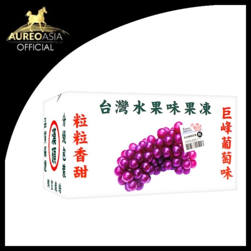 Han Shuo Grape Flavored Jelly 340g | Shopee Singapore