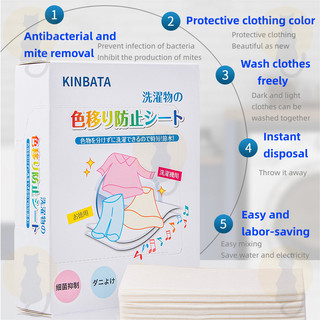 [ SG Ready Stock] Japan Kinbata 30/50PCS Colour Absorber Laundry Sheet Kinbata Anti Mite Anti ...