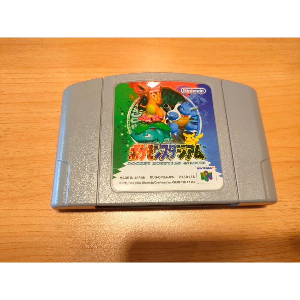 Japanese Pocket Monsters Pokemon Stadium Cart N64 Nintendo 64 From ...
