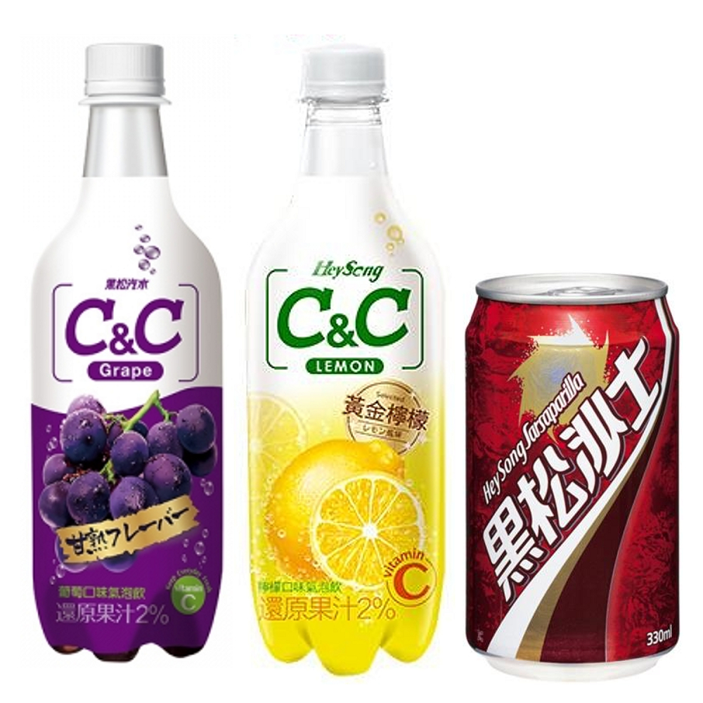 [TD] Taiwan Hey Song / C&C Refreshing Beverage Soft Drink Series (6 ...