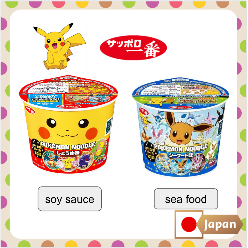Pokemon Pikachu cup Noodle /Soy sauce/Sea food flavor (38g x 12)【Direct ...