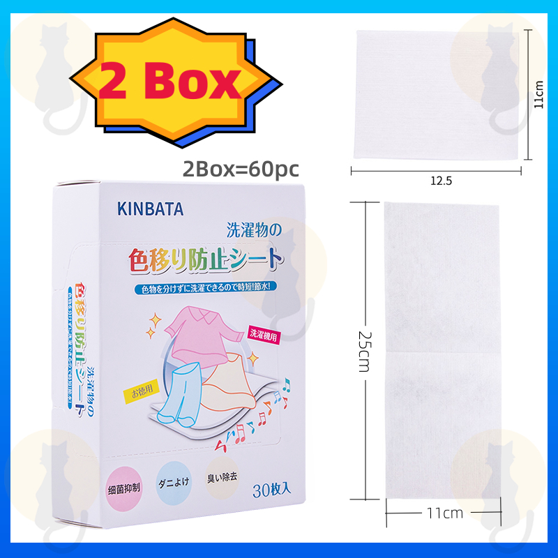 [ SG Ready Stock] Japan Kinbata 30/50PCS Colour Absorber Laundry Sheet ...
