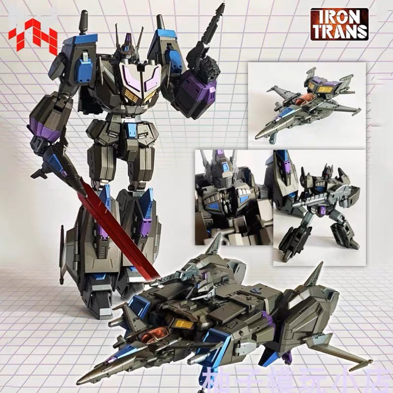 Transformers IronTrans IRV01B IR-V01B Black Color Star Blade Star Sword ...