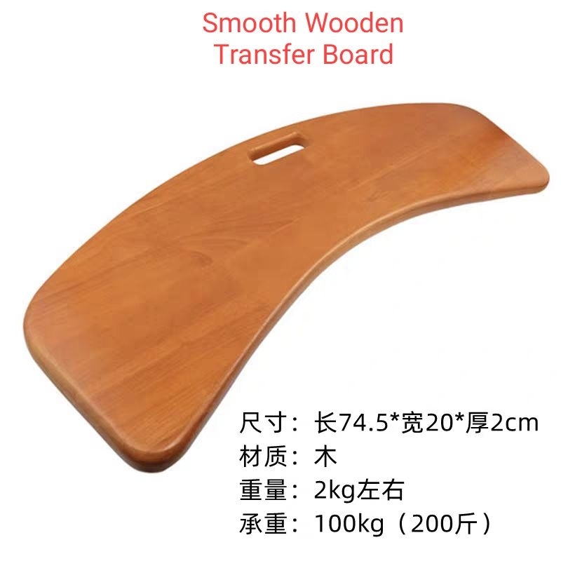 Smooth Wooden Transfer Board | Shopee Singapore