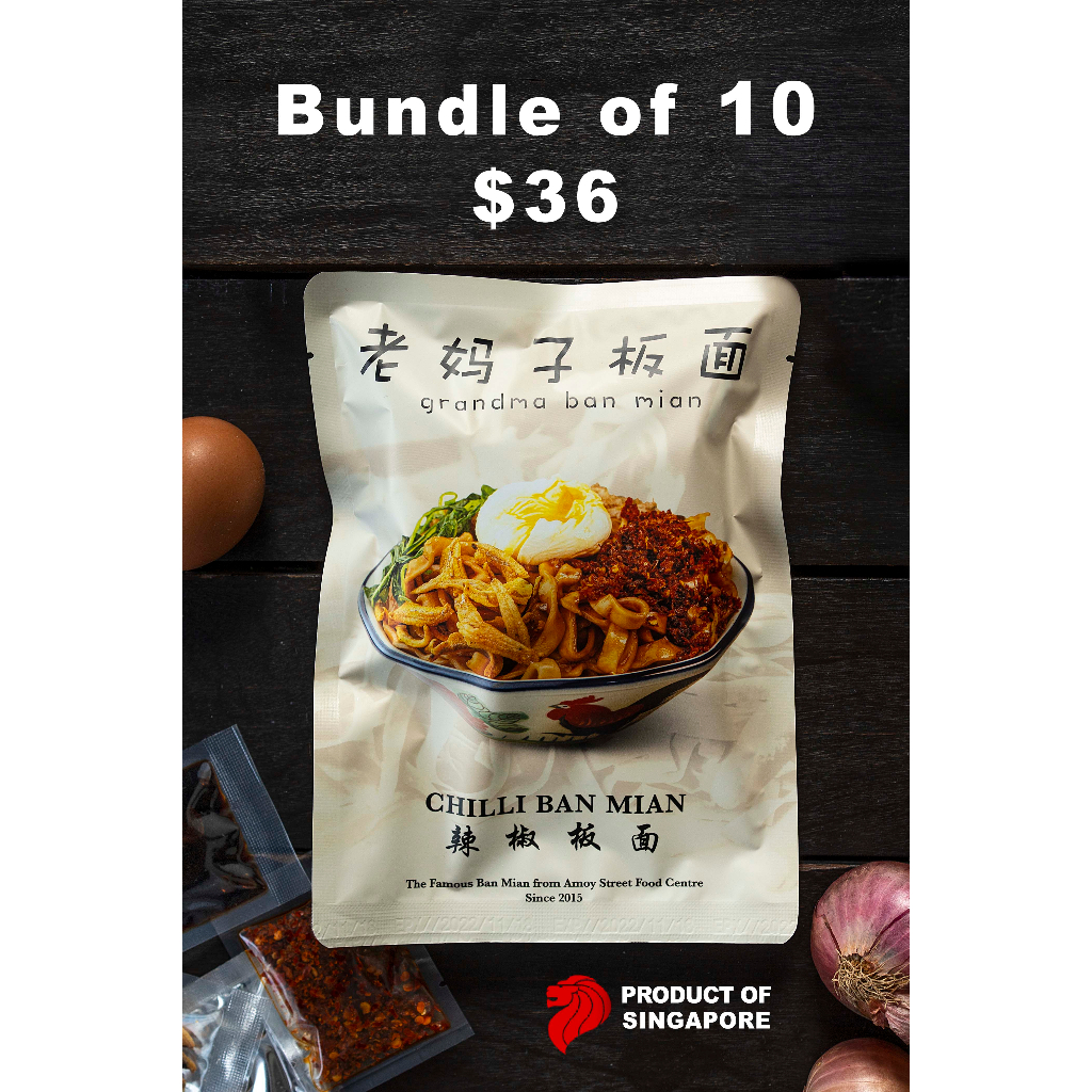 [ GRANDMA BAN MIAN ] CHILLI BAN MIAN - INSTANT BAN MIAN NOODLE #新加坡辣椒板面 ...