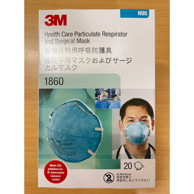 [100% Authentic] 3M 1860 Surgical Mask Medical Respirator N95 Made in ...