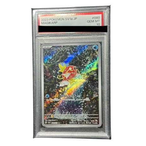 Pokemon Card Game TCG PSA10 [SV1a] Triplet Beat Magikarp AR 080/073 | Shopee Singapore