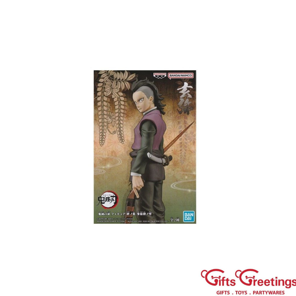 Banpresto Demon Slayer: Kimetsu No Yaiba Figure Vol.36(B:Genya ...