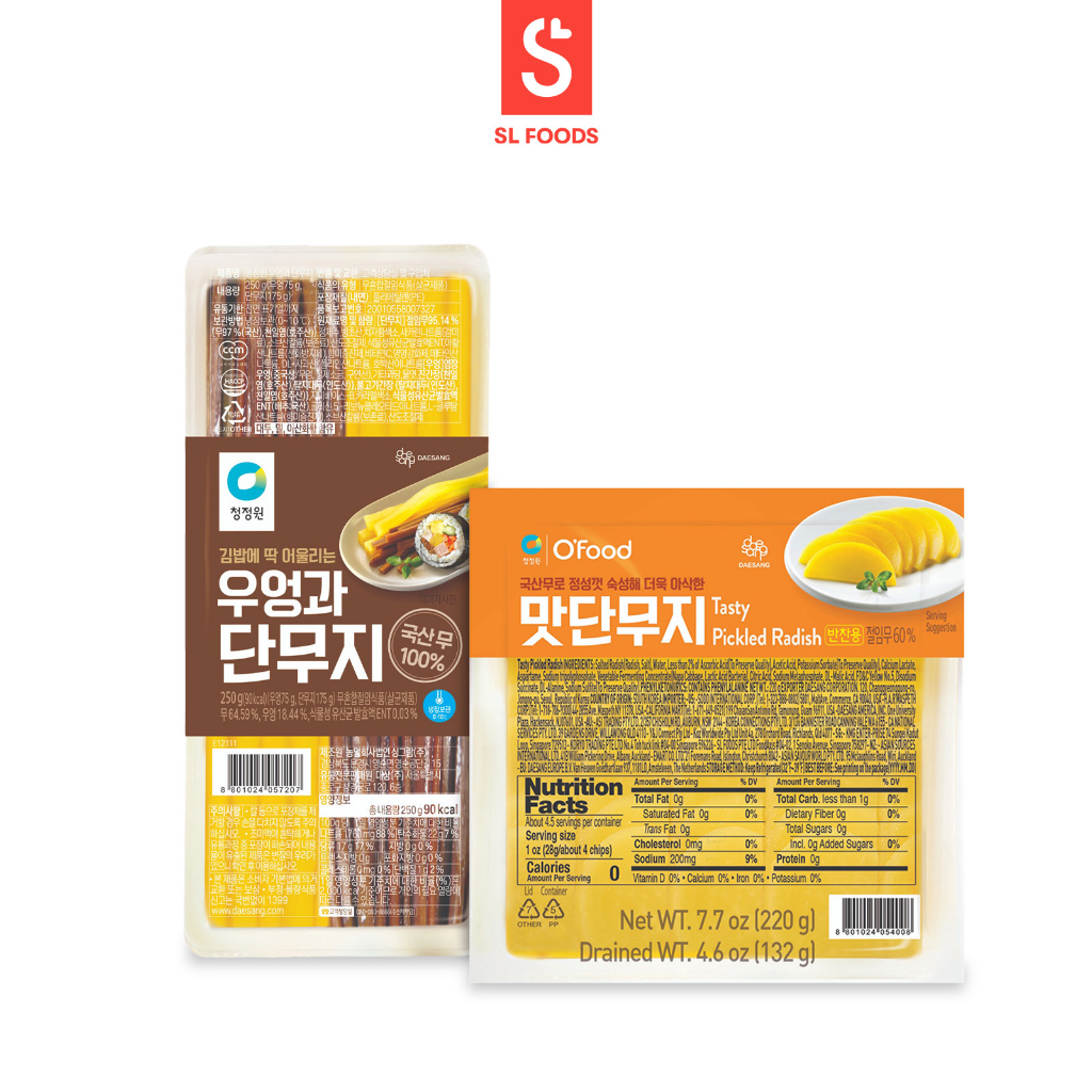 SALE [JONGGA] Korean Danmuji Sliced Pickled Radish 220g / Seasoned ...