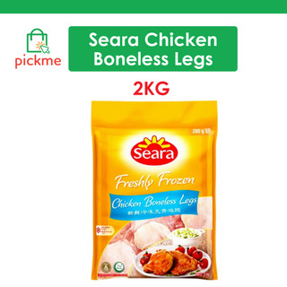 Seara Boneless Chicken Leg 2kg - Frozen | Shopee Singapore