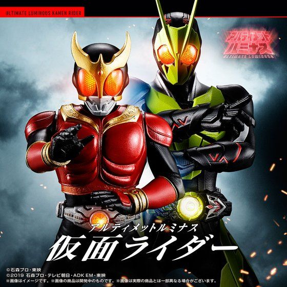 (Direct from Japan) Bandai ULTIMATE LUMINOUS Kamen Rider Kuuga & Kamen ...