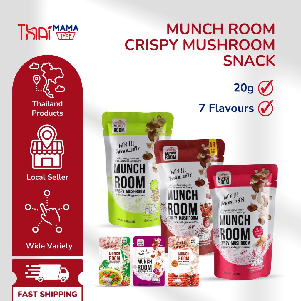 Munch Room 20g Crispy Mushroom Snacks - Grey Oyster Mushroom, Low Carb ...