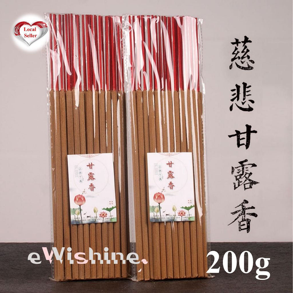 3 packets of Grains Incense (甘露竹签香) Joss Sticks - 31 cm (200g) - Thin ...