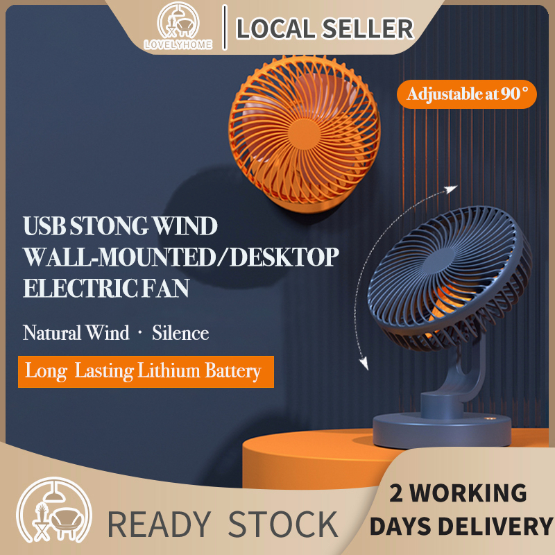 [SG]Portable Fan USB Strong Wind Wall-Mounted Rechargeable Office ...