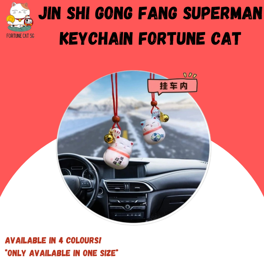 Jing Shi Gong Fang Superman Keychain Fortune Cat (A) (S) A-200611 ...