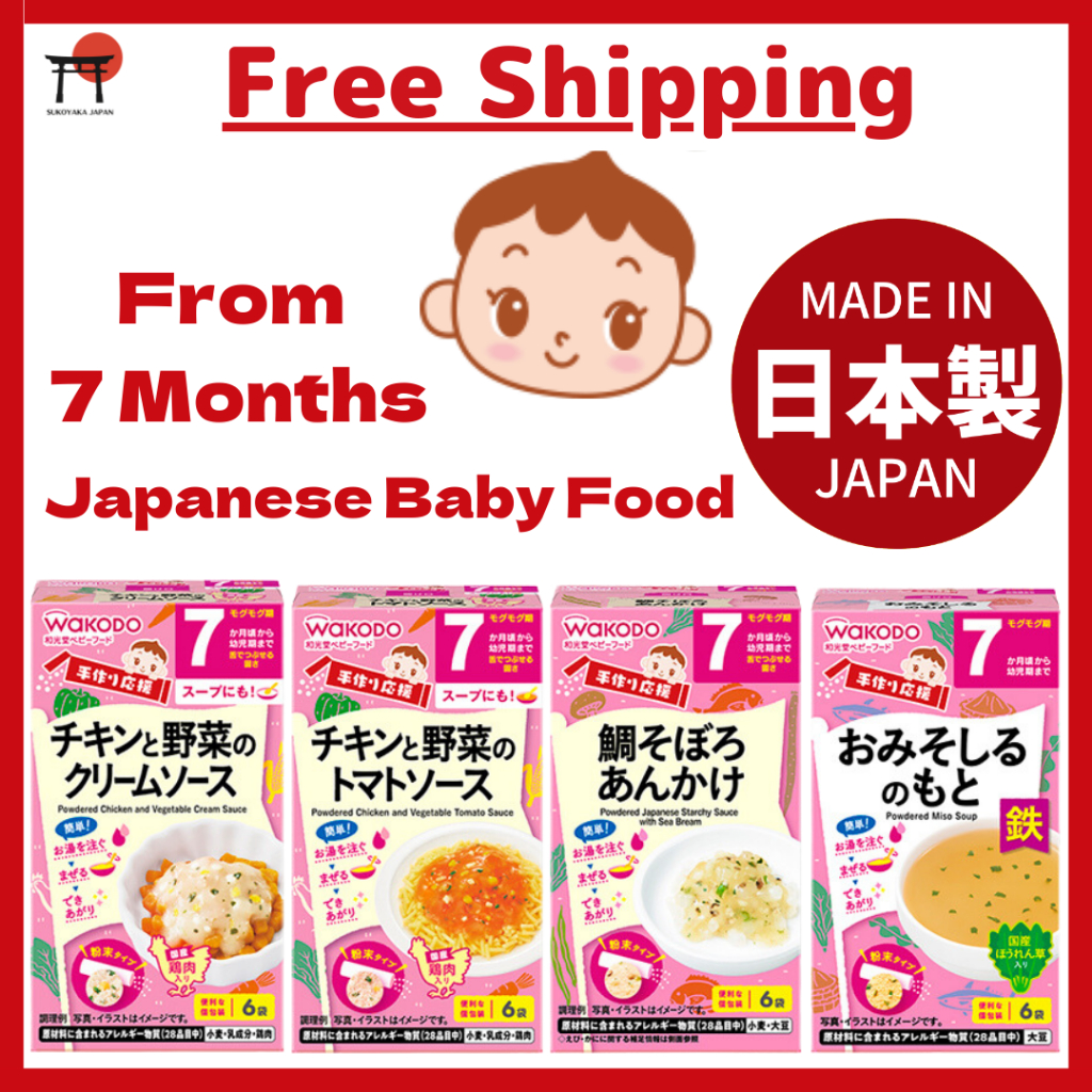 WAKODO baby food - Support homemade baby food, useful, easy to cook ...
