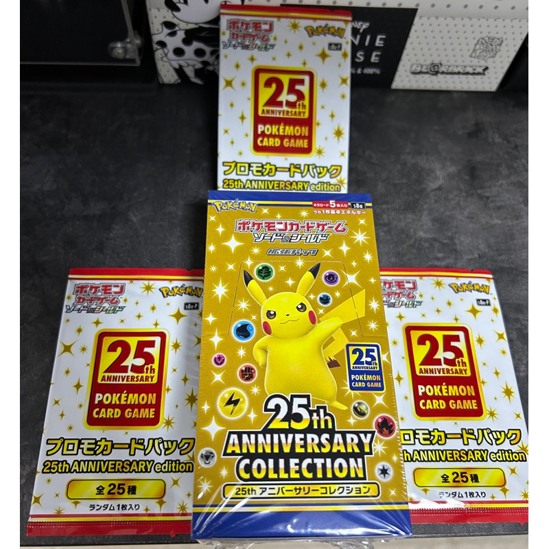 Pokemon TCG Japanese 25th Anniversary Booster box and 3 Promo Packs ...