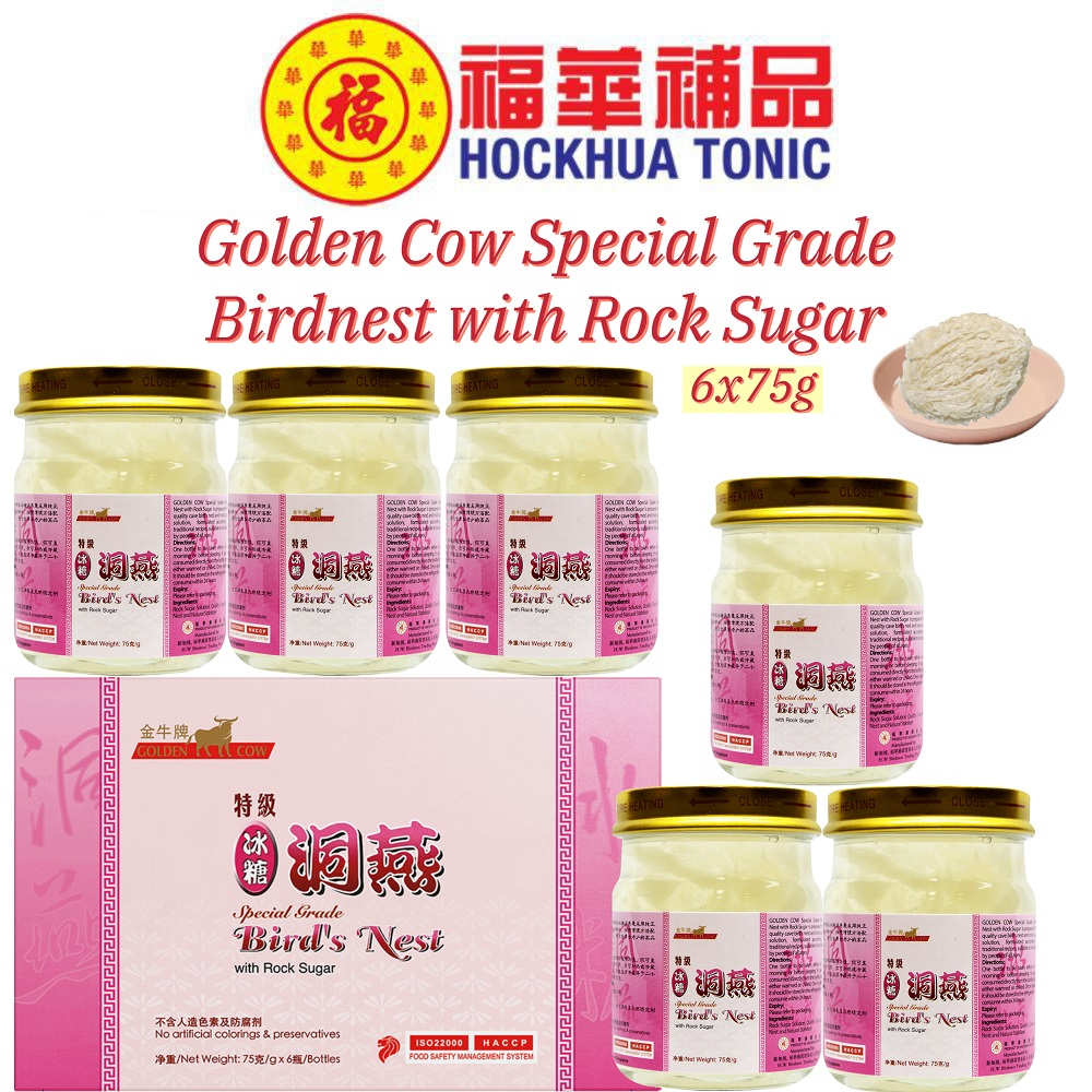 [Golden Cow] Bundle of 2/4/6 - Special Grade Bird's Nest w Rock Sugar ...