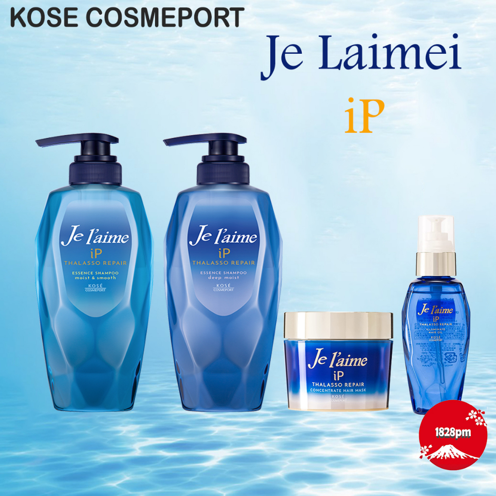 [Kose Cosmeport] Jelaime iP Collagen Shampoo / Treatment / Hair Mask ...