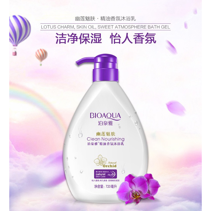 MAY BIOAQUA Essential Oil Fragrance Shower Cream Nourishing ...