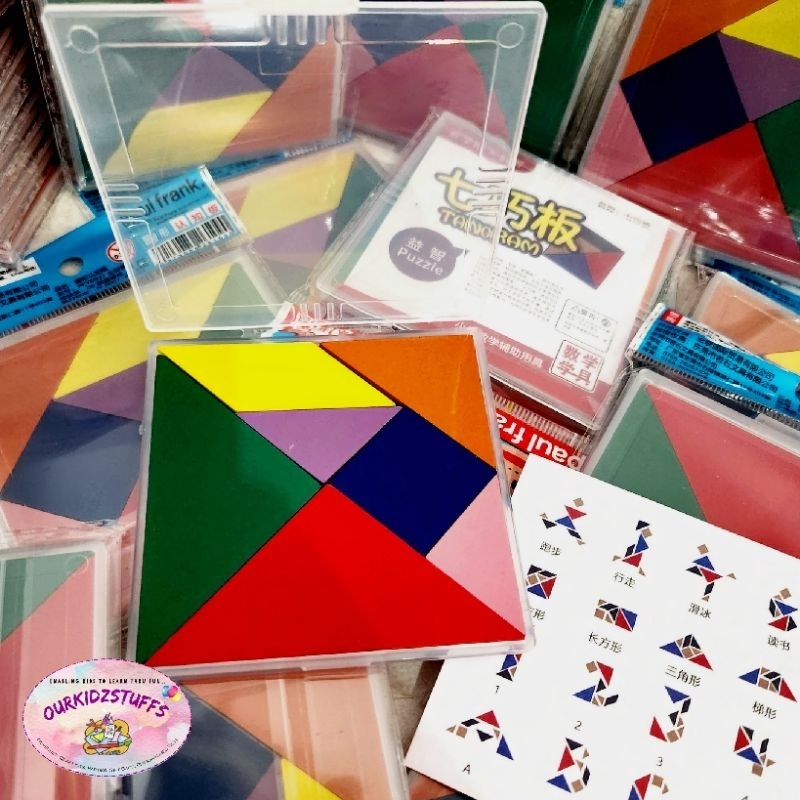 Goodie Bag Goodies - Wooden Pattern Shape Blocks | Shopee Singapore