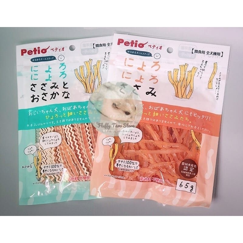 Petio Chicken & Fish Stick for Dog or Small Animals Hamsters Snack ...