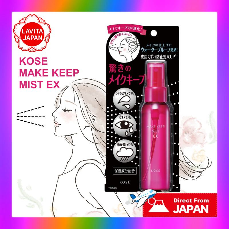 KOSE MAKE KEEP MIST EX 85ml 【Direct from Japan】 | Shopee Singapore